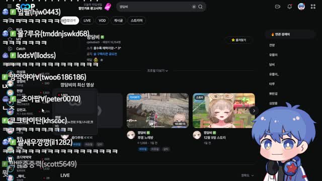 [클립]24.12.10 중력일퀘 - 깡담비 | SOOP VOD