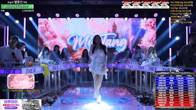 [클립][12월 더케이 직급전] 미오탱 탱셈블 9시 탱플 (15) | SOOP VOD