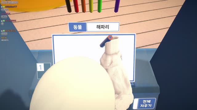 [캐치]9시) 이세돌 VR 합방 | SOOP VOD
