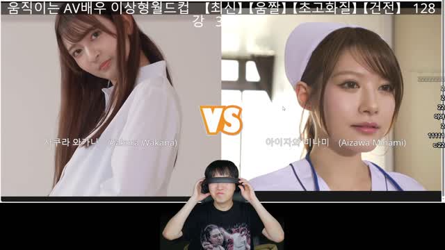 [클립]av 배우 월드컵 와이프한테 걸린 진호 | SOOP VOD