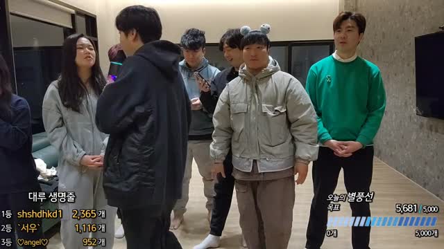 [캐치][와플릭스]여수 두산ck 1등상금 7000개 꼴찌 2명 벌칙 도와주세요/와이퍼#민큐#용국#대바리#이채희#깅또아#옥이 | SOOP VOD