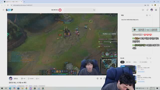 [클립]김민교 SLL 스크림 vs 쿼드 | SOOP VOD