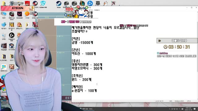 [클립][YB] 2승하고돌아왔습니다 yb2부 펀딩있을까요?... | SOOP VOD