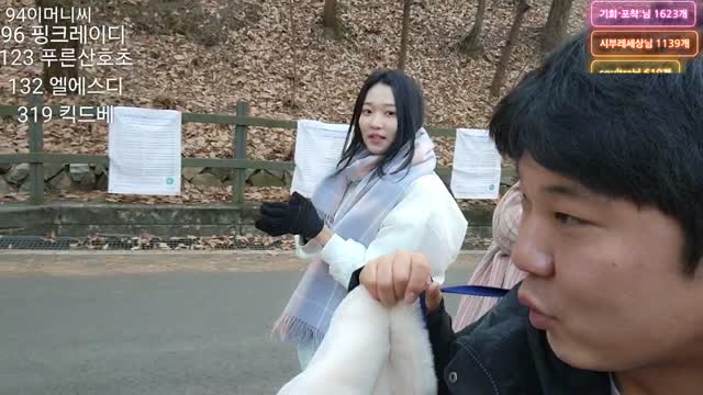 [클립]DMZ 주임] 머니 X쥬쥬 (등산 가는중) | SOOP VOD