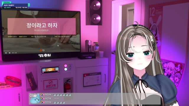 [클립]댕강 - 정이라고 하자 / 빅나티(서동현) 24.12.11 | SOOP VOD