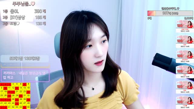 [클립]신입여캠 팬갑환영! | SOOP VOD
