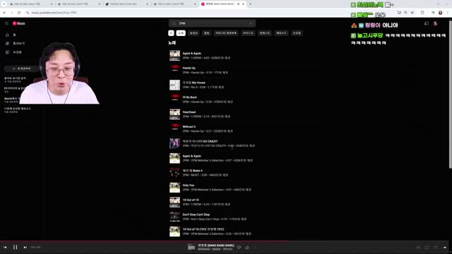 [클립]DJ 호진리 | SOOP VOD