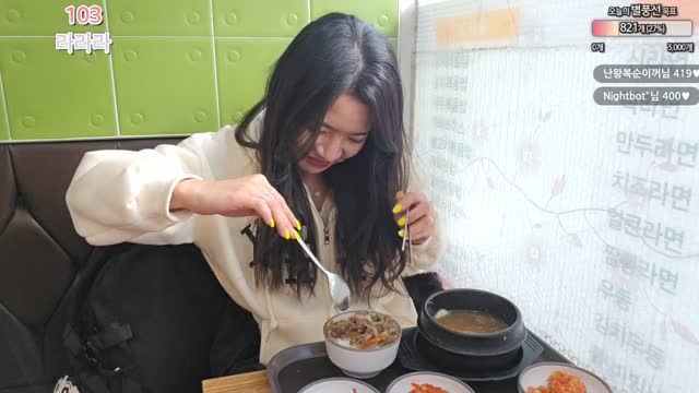 [클립]NB] 수요팅 ㅡㅡㅡ[NB]조성근 | SOOP VOD