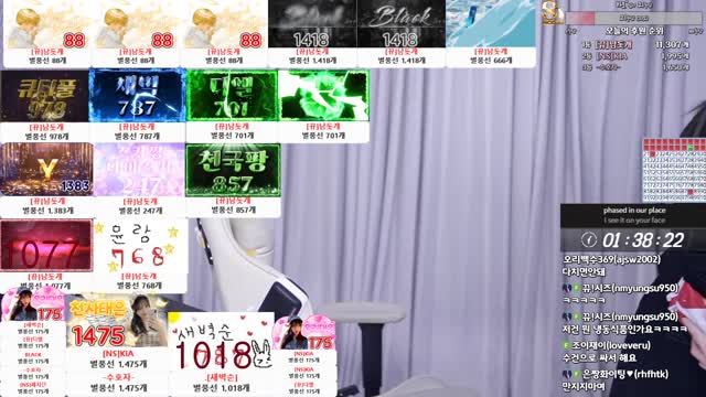 [클립] 태은짱에게 별풍선 1475개 선물 | SOOP VOD