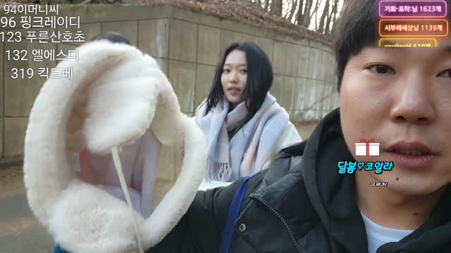 [클립]DMZ 주임] 머니 X쥬쥬 (등산 가는중) | SOOP VOD