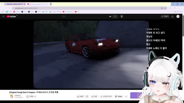 [왁뮤어워즈]Start D Engine 아세토코르사 오리지널곡 / 나나문님 반응 | SOOP VOD