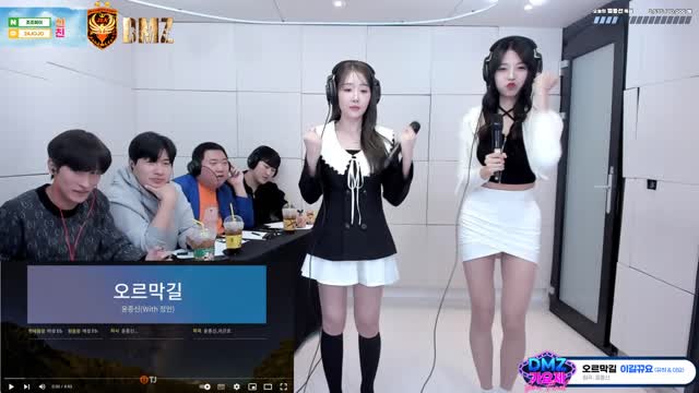 [클립]정인 - 오르막길 (DMZ가요제 2번 : 뀨히x이요) | SOOP VOD