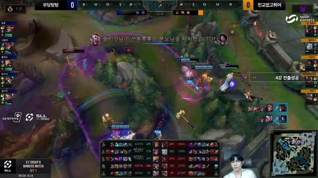 [클립]SLL 4강진출완료 4강상대분석 | SOOP VOD