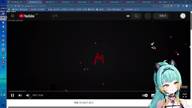 [왁뮤어워즈]육광천 - Everything 오리지널곡 / 견자희님 반응 | SOOP VOD