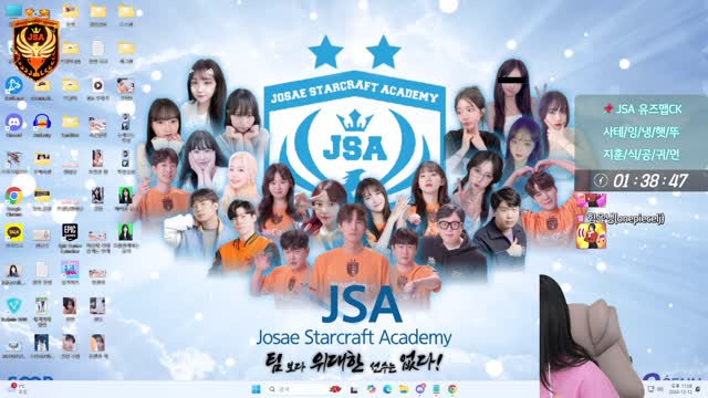 [클립][큐센 JSA]으냉이/유즈맵ck | SOOP VOD