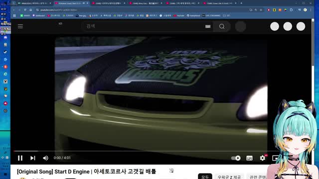 [왁뮤어워즈]Start D Engine 아세토코르사 오리지널곡 / 견자희님 반응 | SOOP VOD