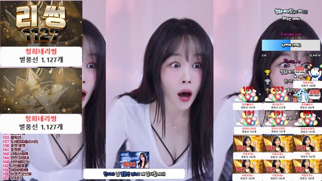 [클립] 청희♥에게 별풍선 502개 선물 | SOOP VOD