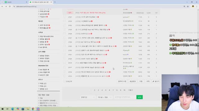 [캐치]김민교 SLL 승자전 D-DAY | SOOP VOD