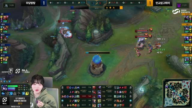 [클립]민교없고튀어 응원방 SLL | SOOP VOD