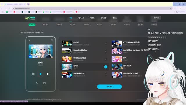 [클립]권민&김치만두-청춘펀치(ft.TULA)/나나문님 반응 | SOOP VOD