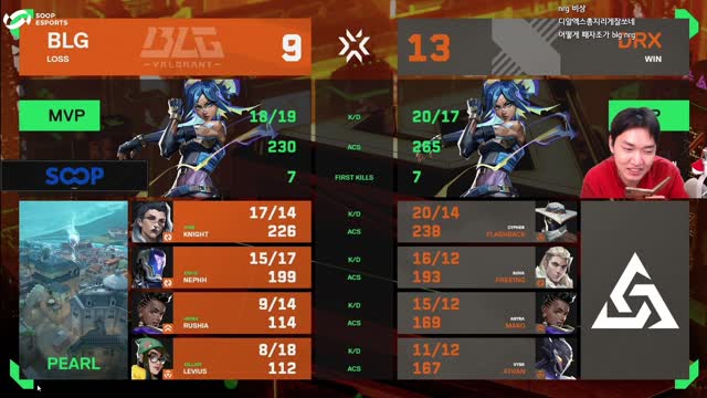 [캐치]SVL "DRX vs BLG" 한국 일단 한 팀은 먼저 올라가자.. | SOOP VOD
