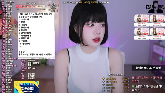 [클립] 겜순이녜에게 별풍선 1424개 선물 | SOOP VOD