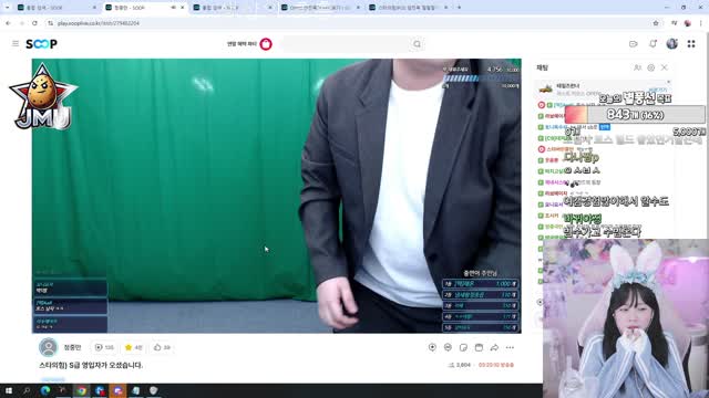 [클립]스타의힘 pos 나짱이 요아정 냠냠 | SOOP VOD