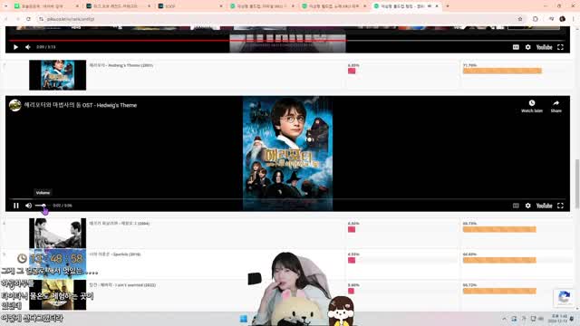 [캐치]영화ost 월드컵 ( ˙ ˙ 👐) | SOOP VOD