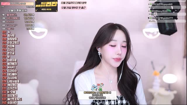 [클립] 미오탱에게 별풍선 1125개 선물 | SOOP VOD