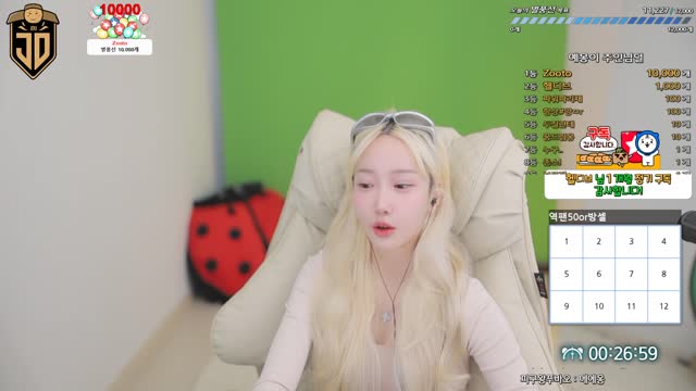 [클립] 예빈:B에게 별풍선 522개 선물 | SOOP VOD