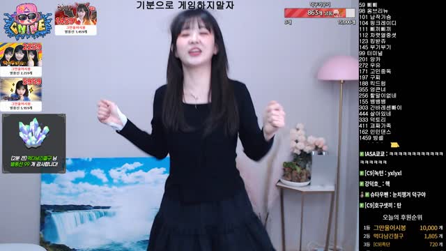 [클립][씨나인]시녀 강덕구 왔서연 ㅇㅅㅇ7! | SOOP VOD