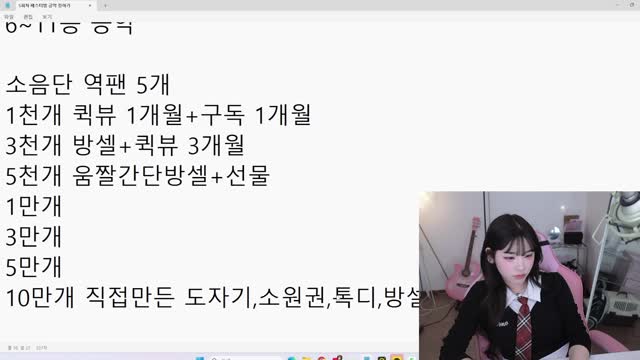 [클립] 박봉팔♥에게 별풍선 582개 선물 | SOOP VOD