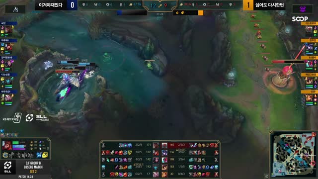 [캐치][싫어도 다시한번 vs 이겨야재밌다] 2024 SLL WINTER 8강 B조 패자전 | SOOP VOD