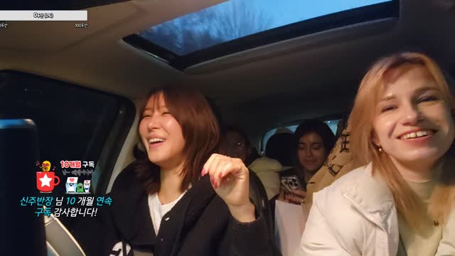 [클립] 신주아에게 별풍선 169개 선물 | SOOP VOD