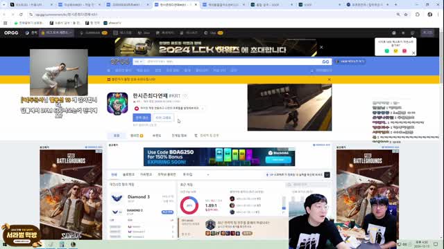 [클립] 이상호에게 별풍선 1235개 선물 | SOOP VOD