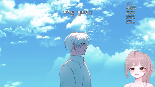 [클립]버터우스 노래 듣다 F | SOOP VOD