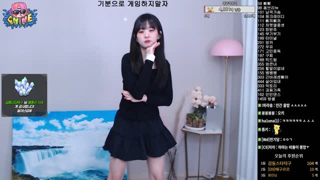 [클립][씨나인]시녀 강덕구 왔서연 ㅇㅅㅇ7! | SOOP VOD