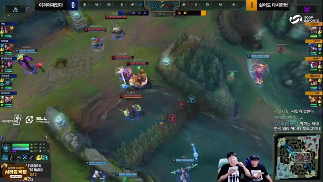 [캐치]이상호 SLL 입롤한타 ㄷㄷㄷㄷ | SOOP VOD