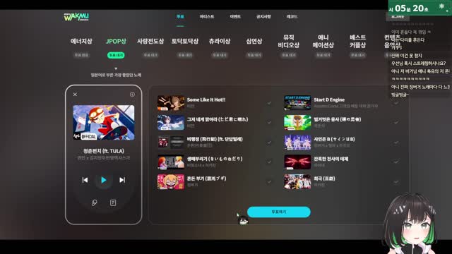 [클립]Start D Engine | 아세토코르사 고갯길 배틀 / 소우선 반응 | SOOP VOD