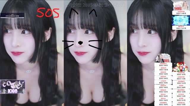 [클립]111 | SOOP VOD