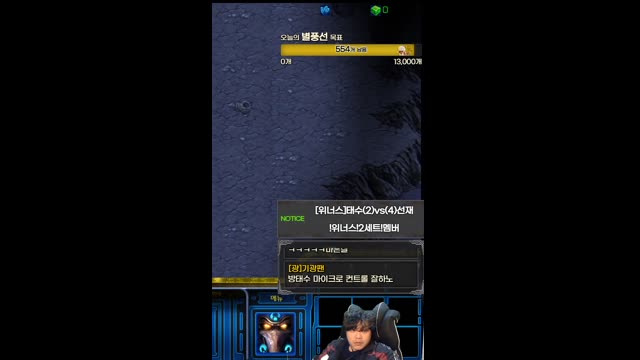 [캐치]중만대 스타 박수범 수철태수재혁동원vs병우깨모진묵이니선재 5:5K리그 | SOOP VOD