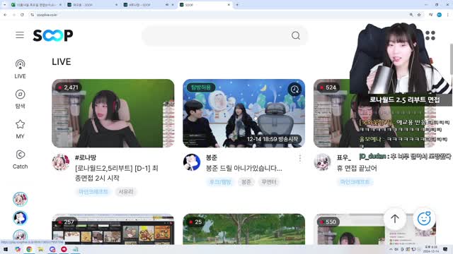 [클립]흐예나 ㅎ,ㅎ 히히 | SOOP VOD