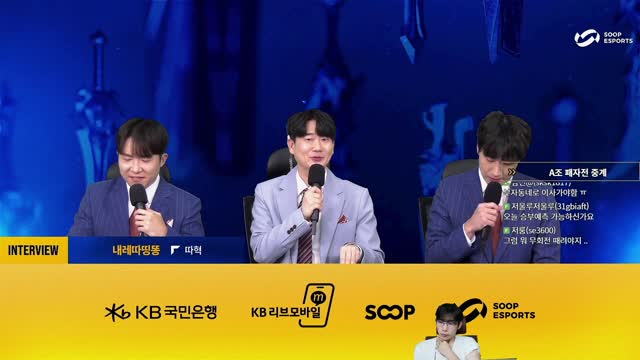 [클립]SLL 최종전 단두대매치 중계 | SOOP VOD