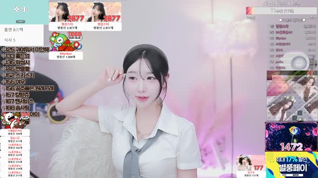 [클립] 세리리♡에게 별풍선 1477개 선물 | SOOP VOD