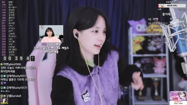 [캐치][수니그룹 게임즈] d으어 | SOOP VOD