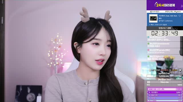 [클립] 마이민♡에게 별풍선 2821개 선물 | SOOP VOD