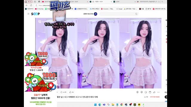 [캐치][GD컴퍼니:정중만] 5천개 넘으면 신입영입 탐방 슛 | SOOP VOD