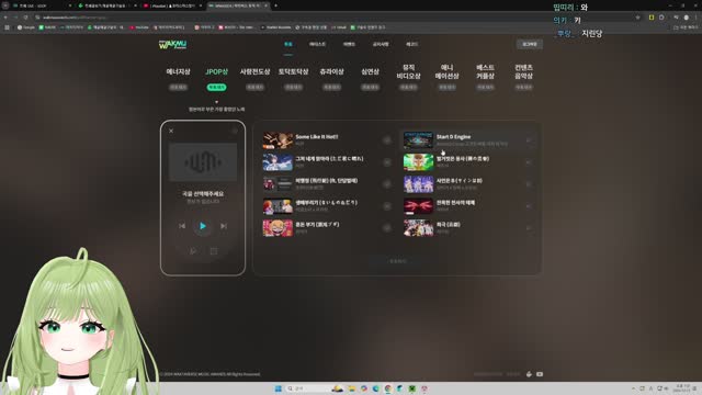 [클립][왁뮤 어워즈] Start D Engine / 구슬요 반응 | SOOP VOD