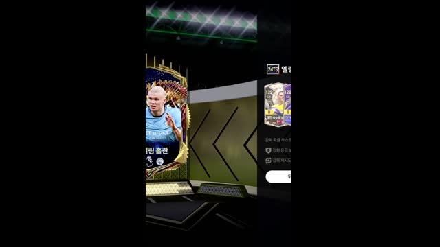 [캐치] 팀다팔았습니다 역대급 cu 지단 금카도전 붙으면 초레전드 피파4 fc온라인 | SOOP VOD