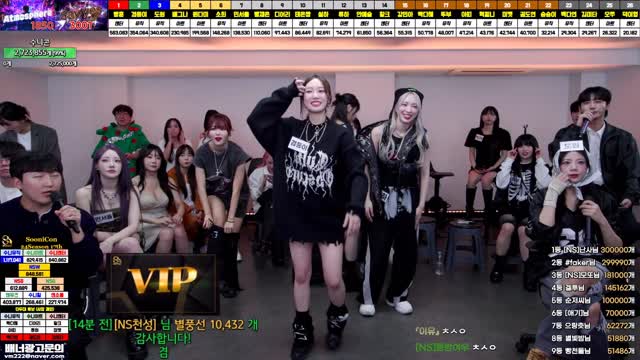 [캐치][수니그룹] 수니콘 24시즌-17회(2024 4ND QUARTER FINAL) - "Fan Service". 파이널 피버 타임 . 겸둥이 - Attack Gun ...